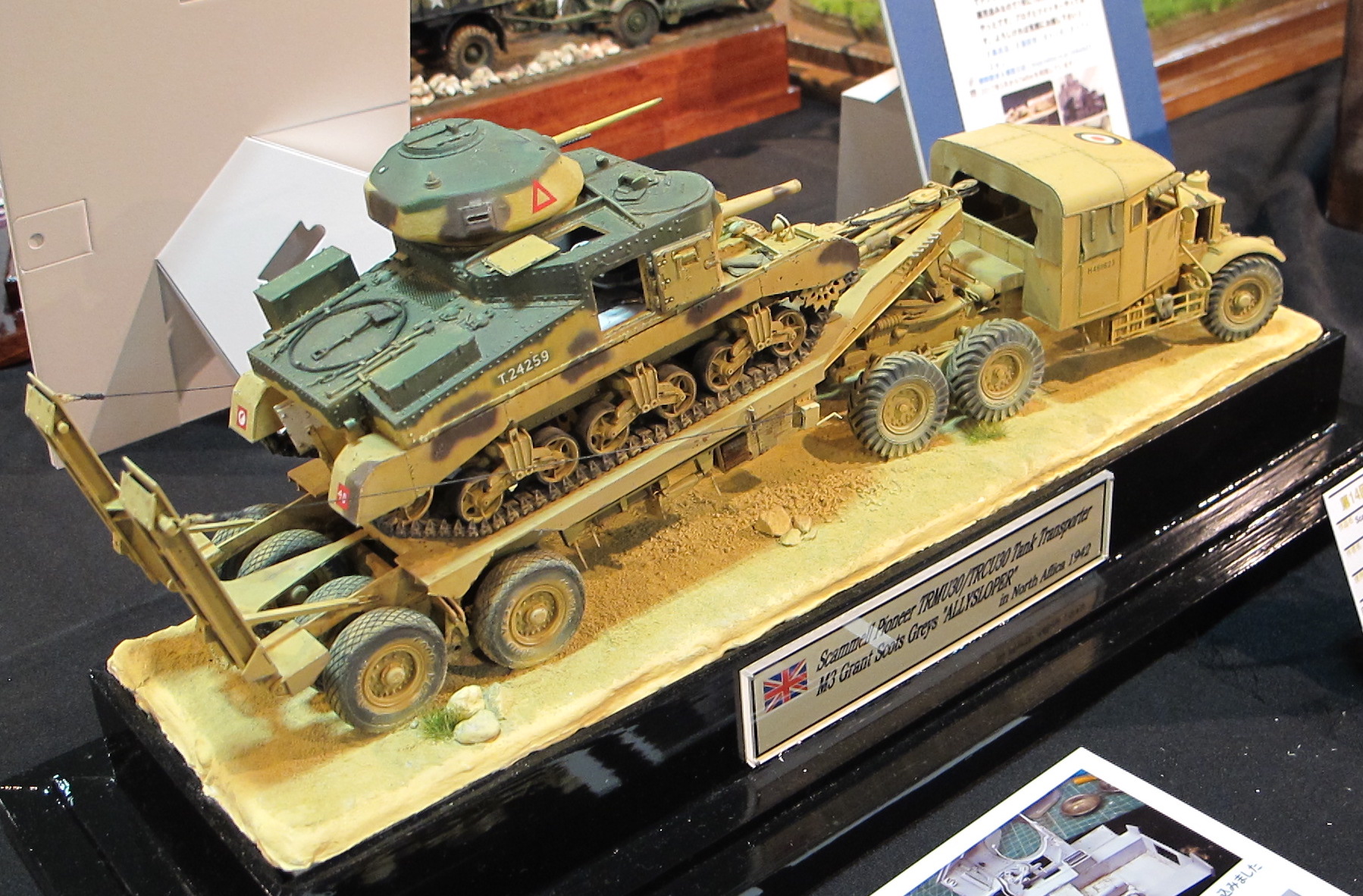 IMG_3650c | モデフェス＠アキバ 第15回は2025年3月15日(土)に開催済み・次回未定